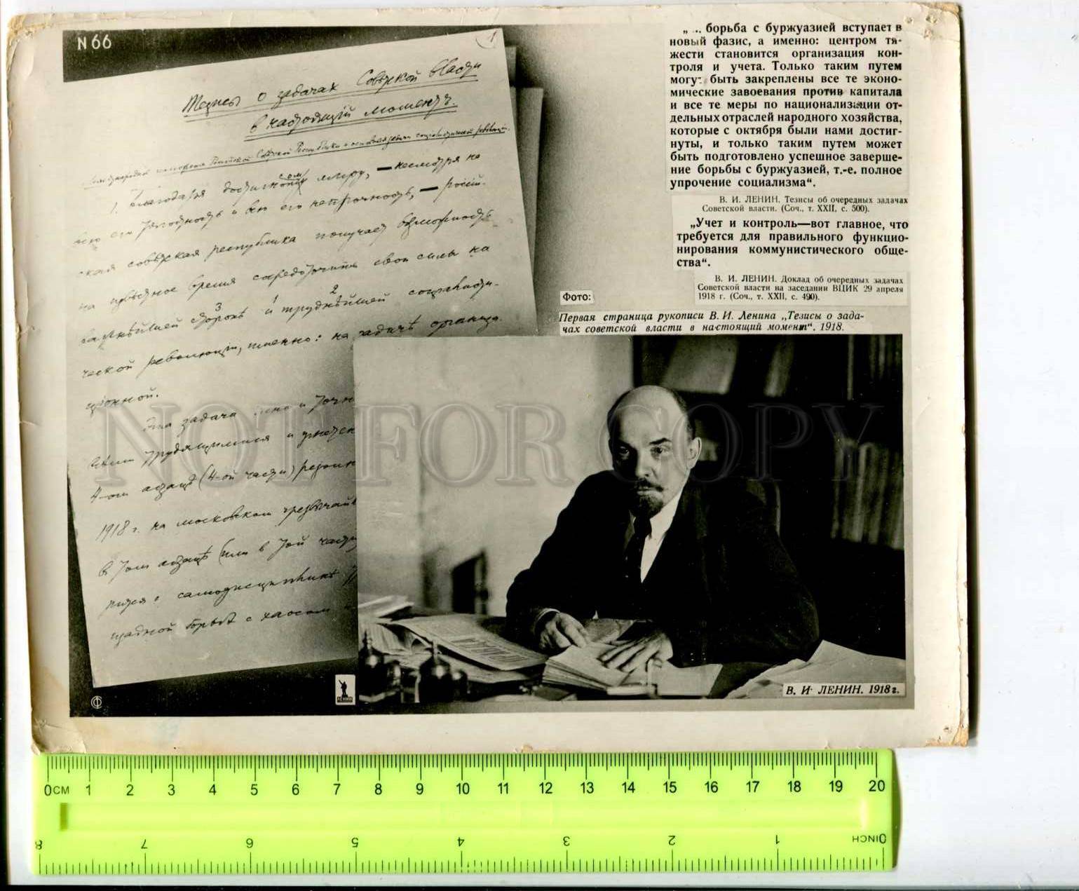 400415 RUSSIA LENIN manuscript theses on tasks Vintage 1934 year photo ...