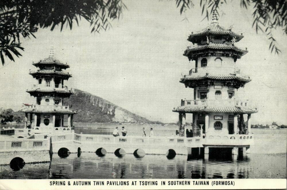 formosa taiwan, TSOYING, Spring & Autumn Twin Pavilions (1940s ...