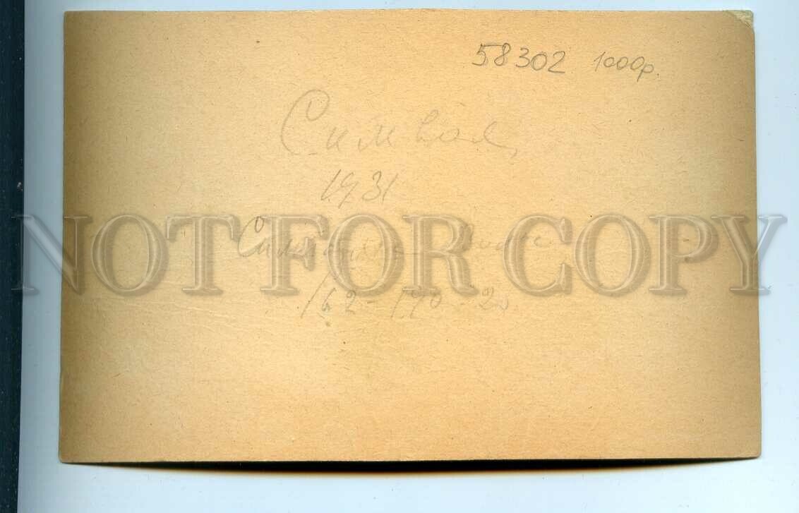 3058302 RUSSIA HORSE Championship SIMVOL old REAL PHOTO | Topics ...