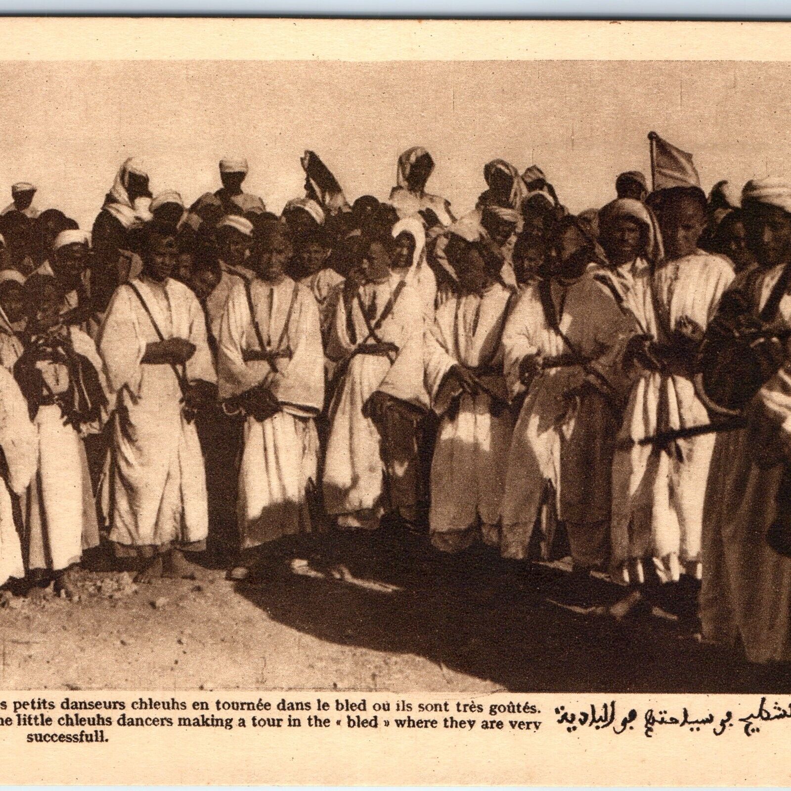 c1910s Morocco Little Chleuh Dancers Bled Tour Traditional Costume ...
