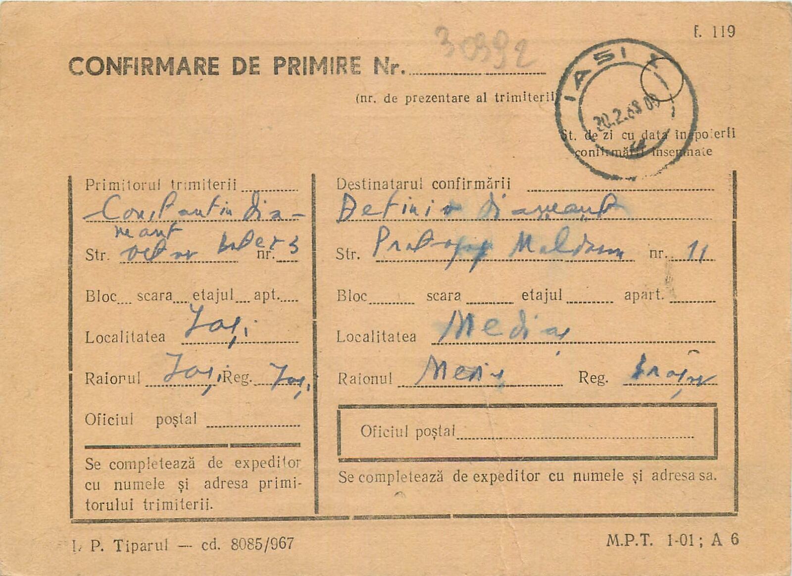 Postal history ROMANIA post receipt / confirmare de primire Iasi ...