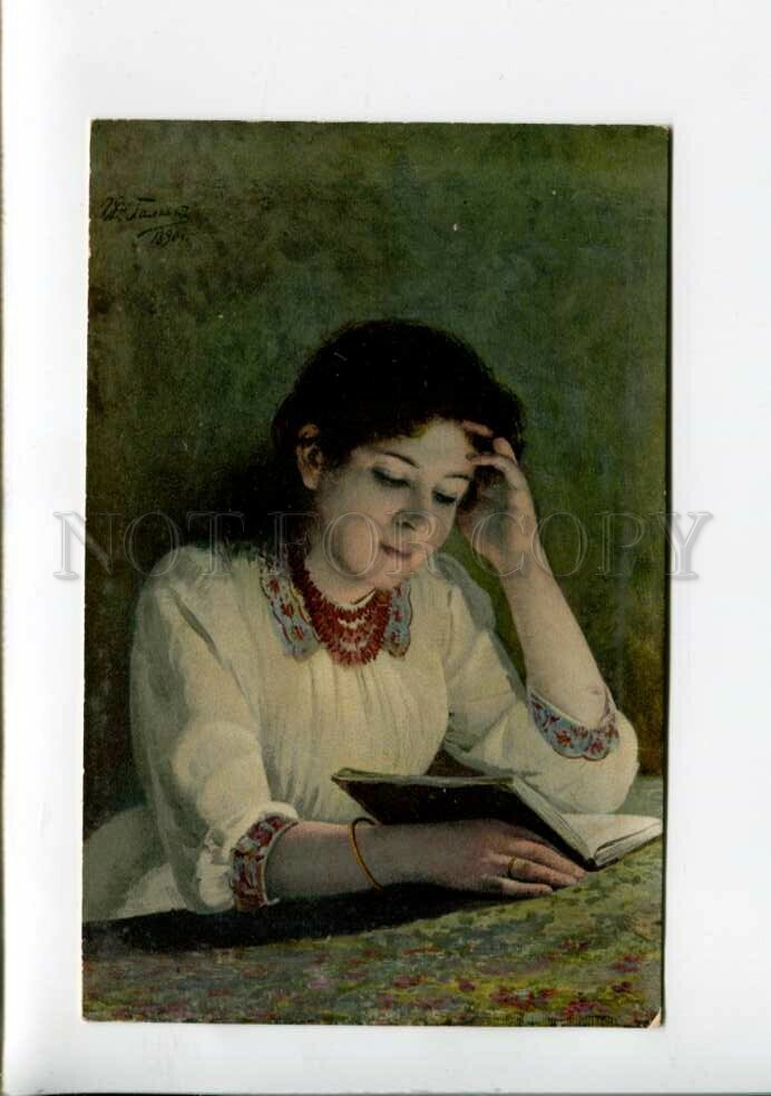 3159563 UKRAINE Belle Girl reading Book by GALKINA vintage PC | Topics ...