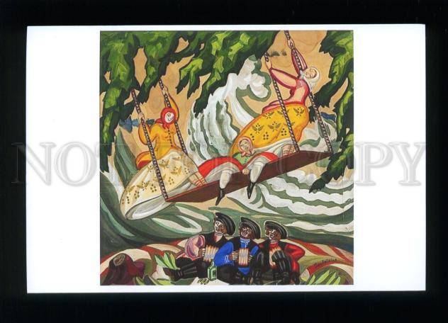 172556 RUSSIA Sergei Sudeikin Russian Fairy Tale symbolism | Topics ...