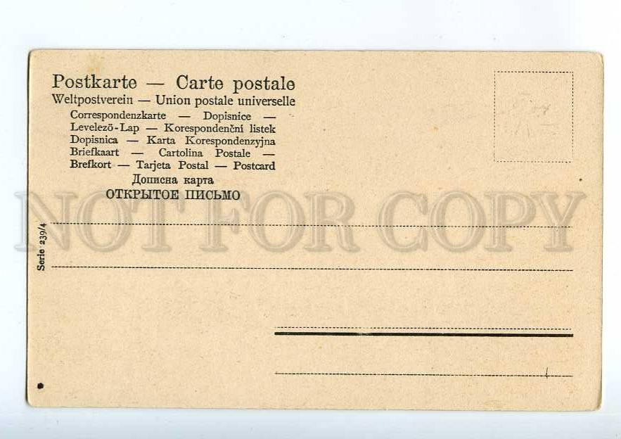 215965 Nude Girl in Box ADVERTISING Gauthier & Cie. Vintage #4 | Topics ...