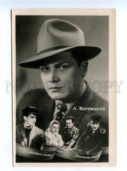 159082 VERBITSKY Russian Soviet MOVIE Actor COLLAGE old PHOTO | Topics ...