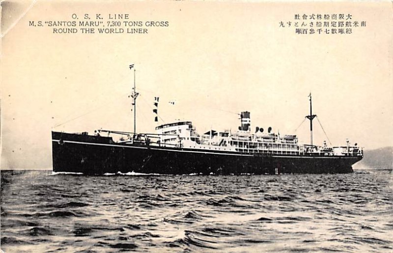 Santos Maru Misc Japan Line Osaka Shosen Kaisha Ship Line Ship | Topics ...