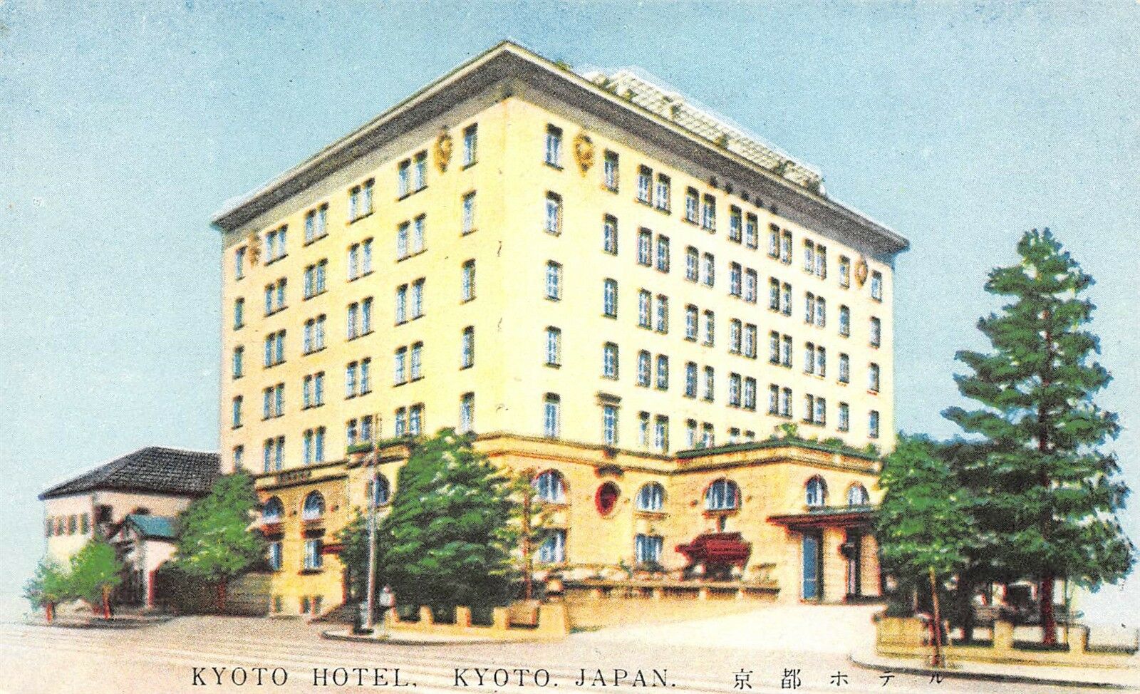 Kyota Japan 1950s Postcard Kyoto Hotel | Asia & Middle East - Japan ...