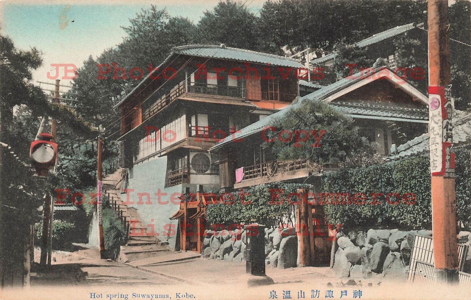 Japan, Kobe, Hot Spring Suwayama | Asia & Middle East - Japan - Kobe ...