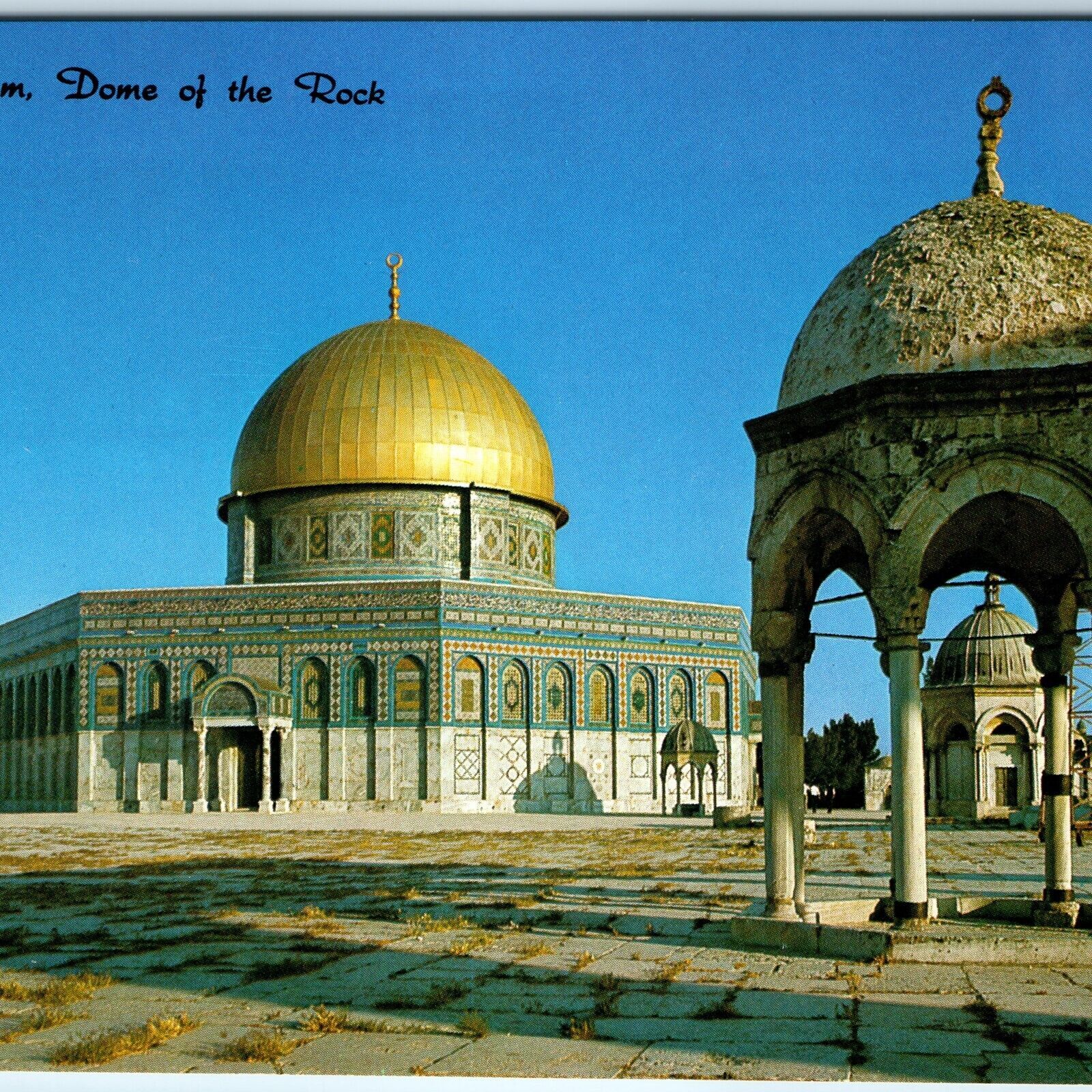 c1970s Jerusalem, Israel Dome of the Rock Islamic Architecture Chrome ...