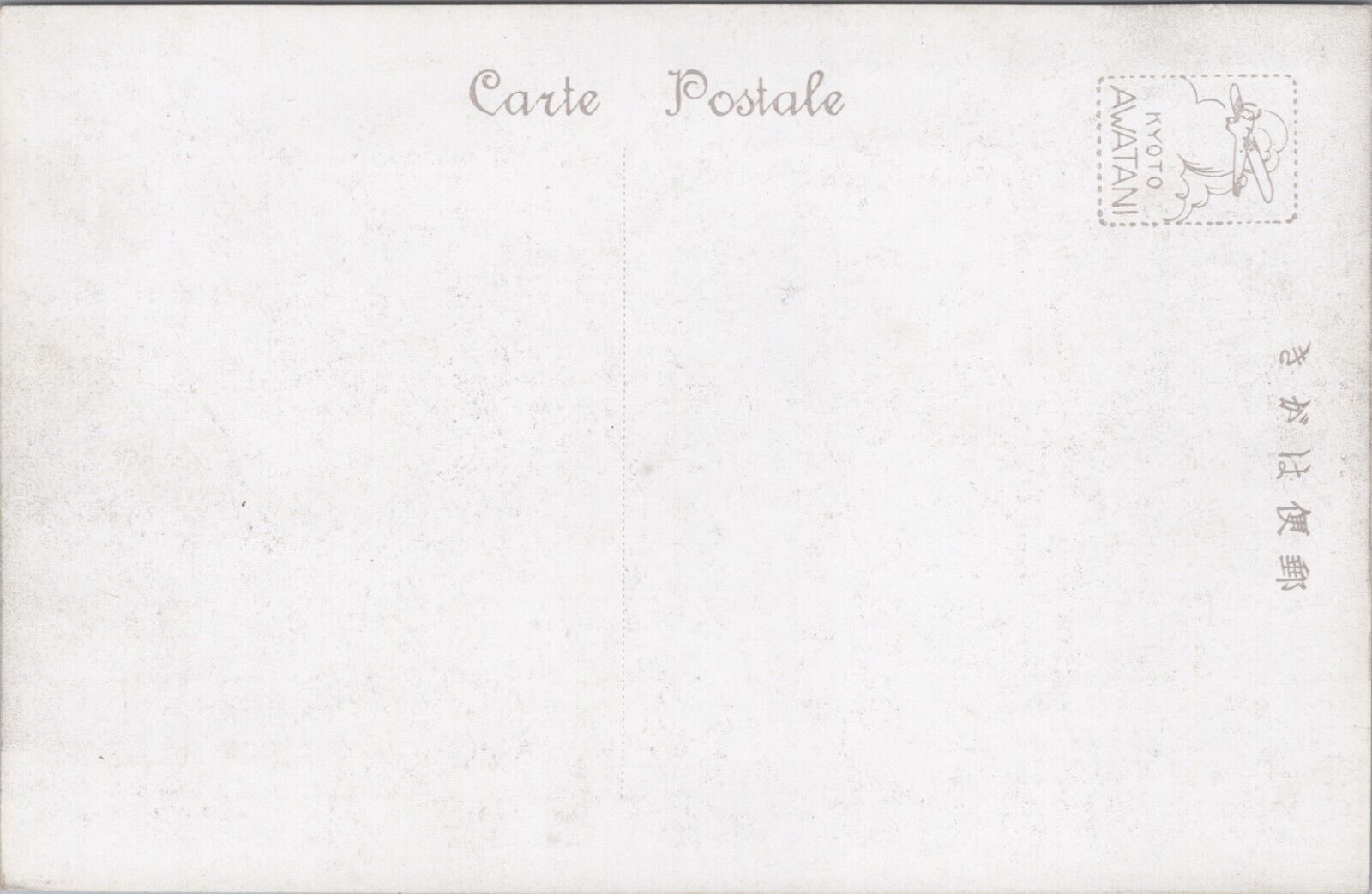 Japan Sangatsudo Nara Todai-ji Hokkedo Vintage Postcard C190 | Asia ...