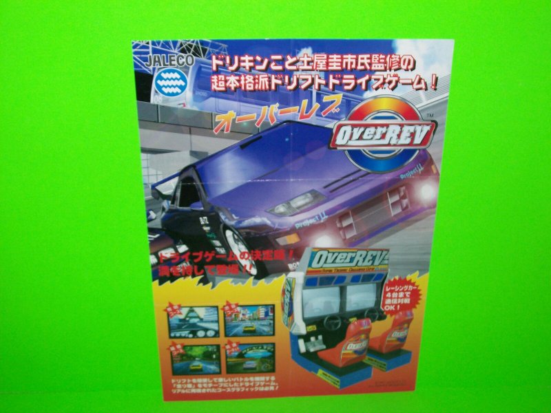 Over REV Jaleco 1997 Original Video Arcade Game Promo Sales Flyer Retro ...