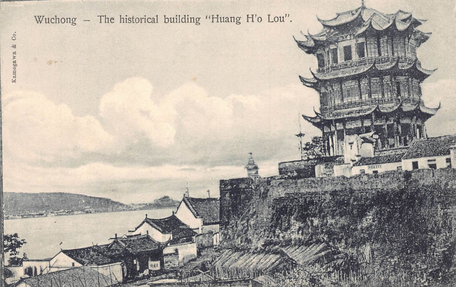 L543 China Wuchong Wuchang, Wuhan Huang H'o Lou vintage postcard | Asia ...