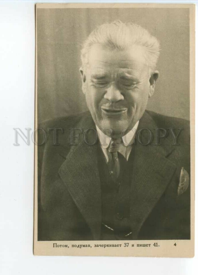 486292 USSR 1936 year drama actor Moskvin edition 3000 Soyuzfoto photo ...