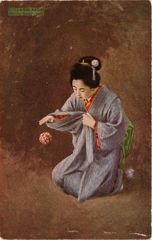 PC CPA geisha girl playing with ball JAPAN (a12229) | Asia & Middle ...