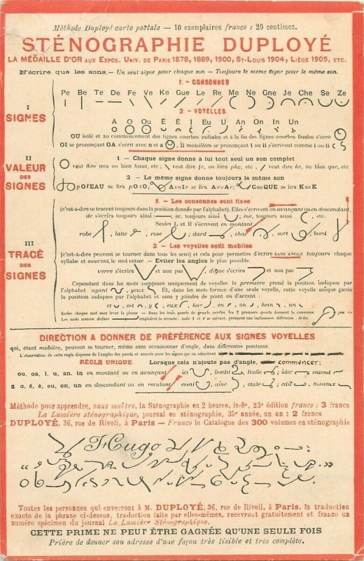 Sténographie Duploye stenography alphabet rare postcard limited edition ...