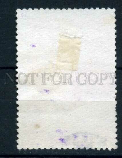 504575 USSR 1956 year Japanese artist Sesshu Toyo stamp | Other ...