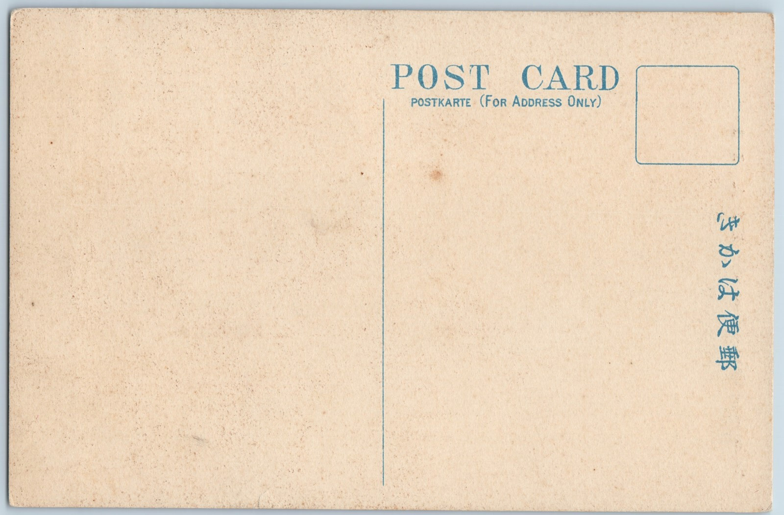 1910s Kozuke Japan Strange Rock Haruna Shrine Kuori Stone Tower Tsuzura ...