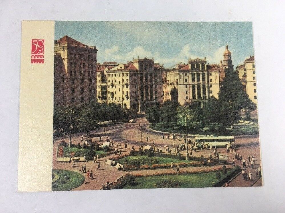 1967 Kiev Knib Ukraine - Capital of Ukranian SSR - Vintage Set of 6 ...