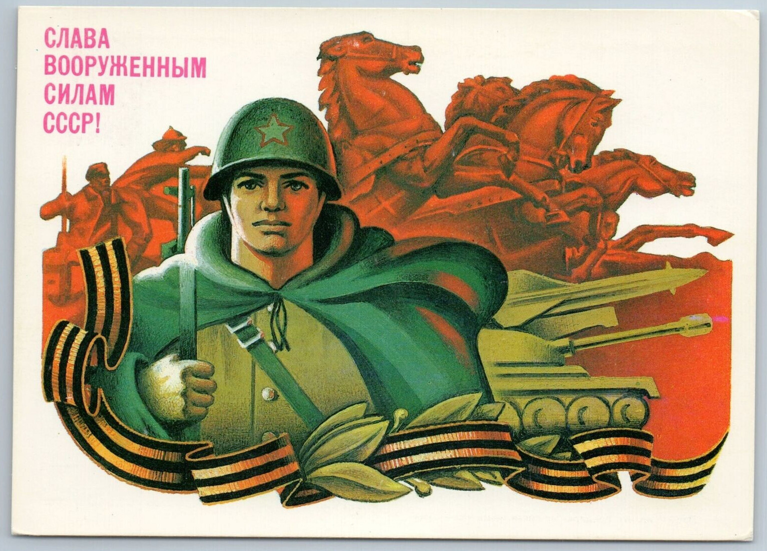 1985 SOVIET SOLDIER Military Armed Forces Tank Missile Cavalry USSR ...