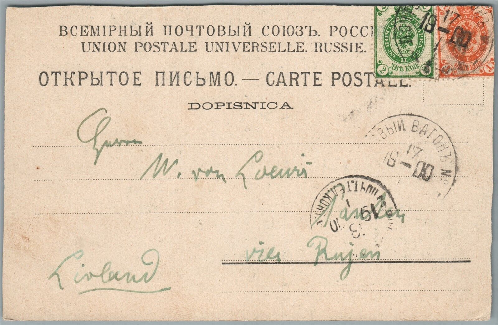 ST. Petersburg Russia City Views Antique Postcard | Europe - Russia ...