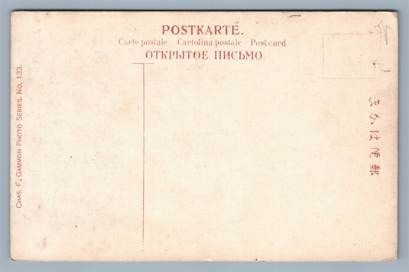 Japanese Contortionist Circus BOY Antique Postcard | Asia & Middle East ...