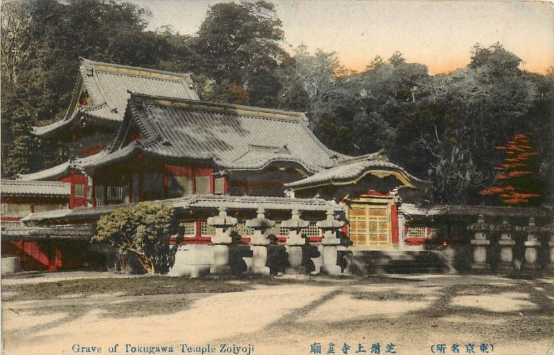 Vintage Postcard Grave of Tokugawa Temple Zojoji of Tokugawa Shoguns ...