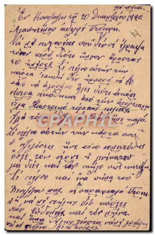 Old Postcard Fantasy Illustrator BBW | Topics - Illustrators ... Old Postcard Fantasy Illustrator BBW | Topics - Illustrators ...