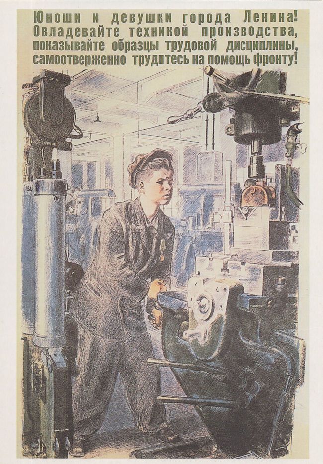 Russian Child Labour Soviet Recruitment In WW2 Poster Postcard | Topics ...