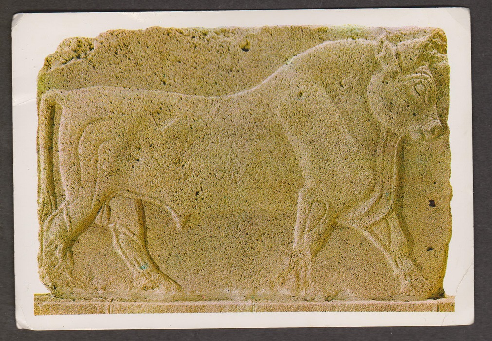 Bull Relief Andesite Phrygienne 6th Century BC - Anadolu Medeniyetleri ...