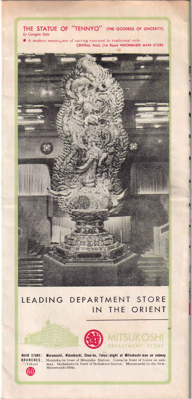 Hotel New Japan Map of Tokyo Vintage 1950s | Ephemera - Hotel Labels ...