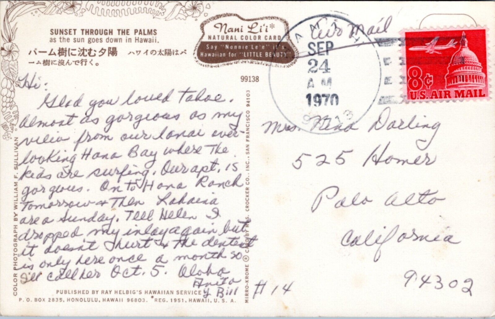 Postcard Hawaii - Greetings from the Hawaiian Islands - Sunset through ...