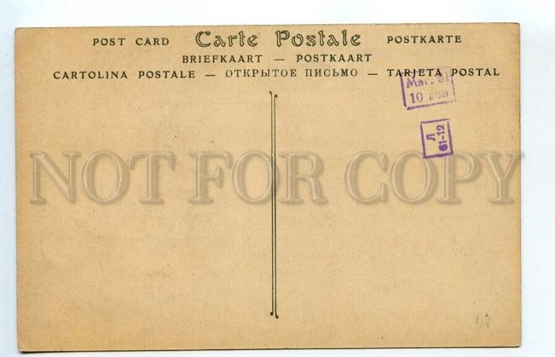 443355 FRENCH Africa colony Senegal Foulah girl in native dress Vintage ...