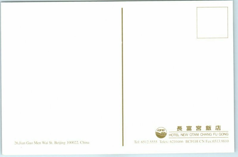 Postcard - Great Wall of China - Beijing, China | Asia & Middle East ...