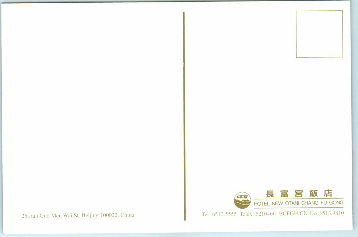 Postcard - Great Wall of China - Beijing, China | Asia & Middle East ...