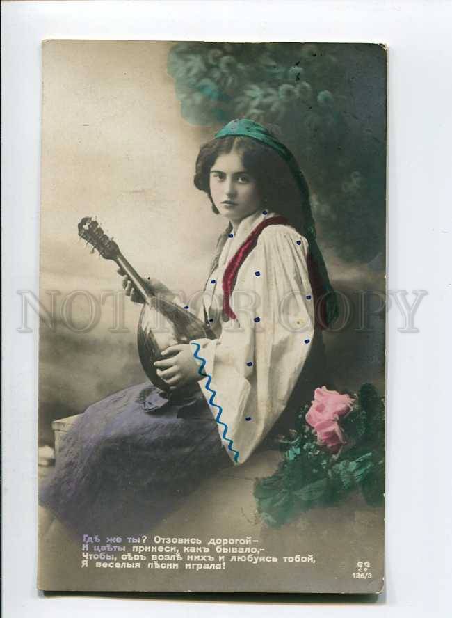 3057395 Lady playing on MANDOLIN old PHOTO Tinted 1911 year PC | Topics ...