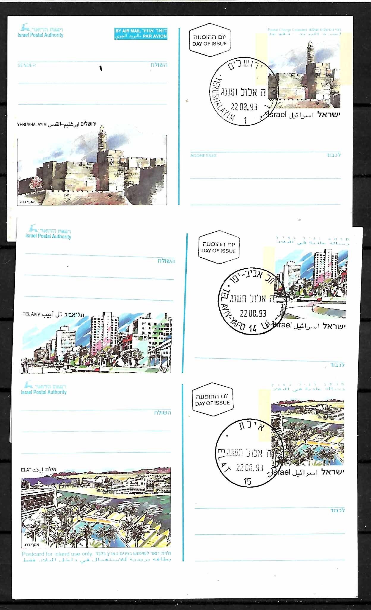 Israel Stamps. SET Complete of Postcards "Tourism. Cities Part 1". 1993 ...