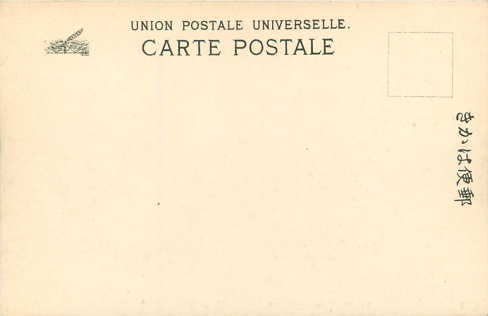 Hand Colored Lithograph Postcard Cherry Blossoms and People Yokohama ...