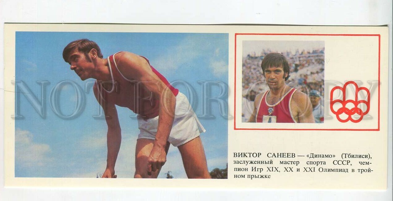 466286 1978 Montreal Olympic champion Viktor Saneev triple jump Ed ...