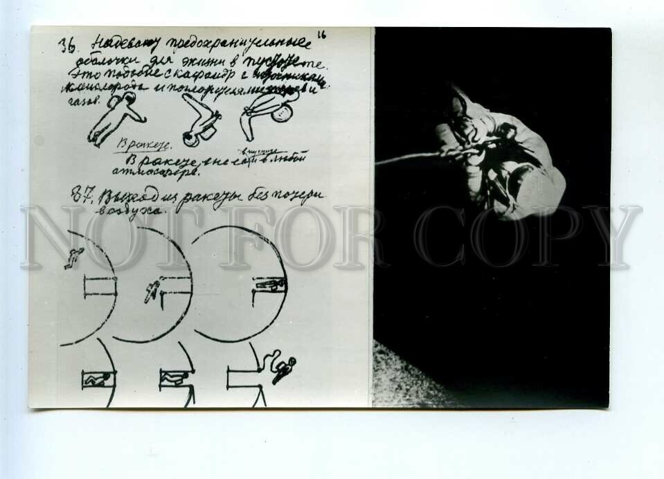 522830 USSR 1982 Space Soviet missiles Rocket Designer Tsiolkovsky ...