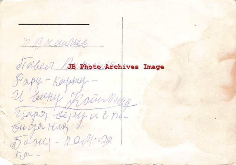 Russian Royalty, Tsar Nicholas II with His Family, Continental Size ...