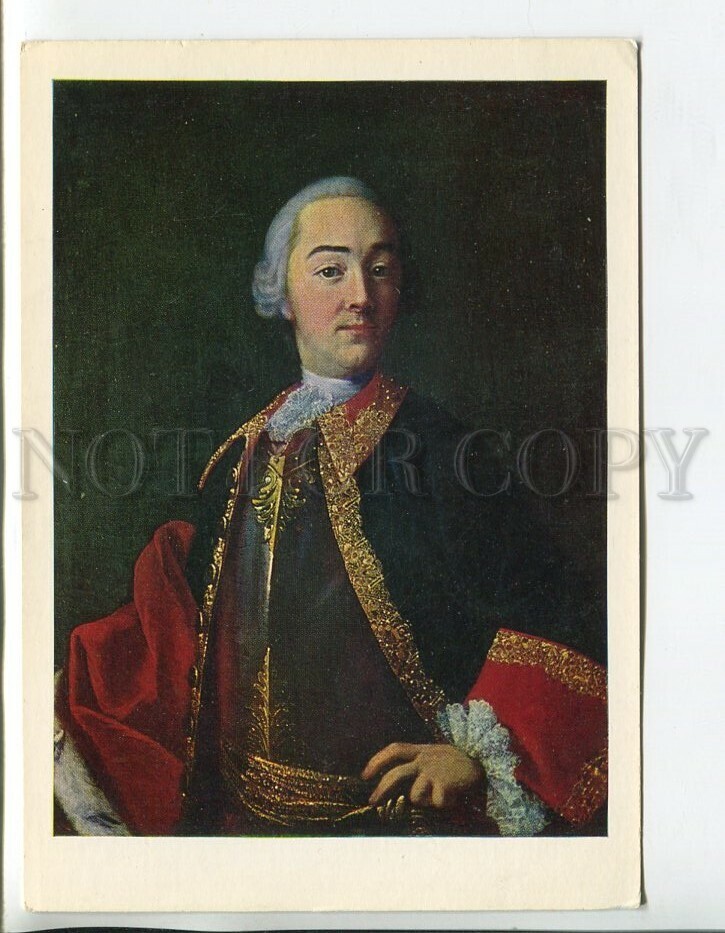 458179 USSR 1978 year Argunov portrait of Lobanov-Rostovsky old ...