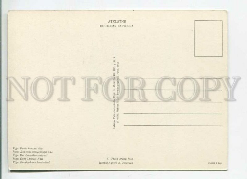 480299 USSR 1963 Latvia Riga Dome Concert Hall photo Upitis circulation ...
