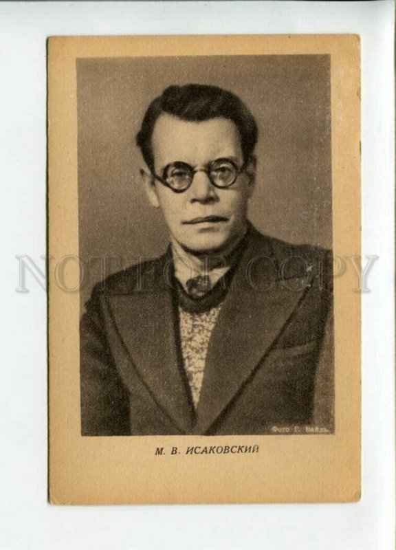 3117558 Mikhail ISAKOVSKY Famous Russian POET vintage PHOTO PC | Topics ...