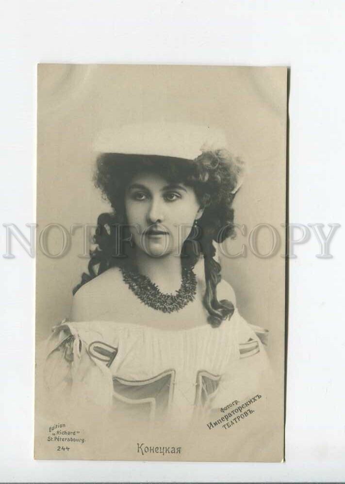 3175505 KONETSKAYA Russian BALLET DANCER Vintage PHOTO PC | Topics ...