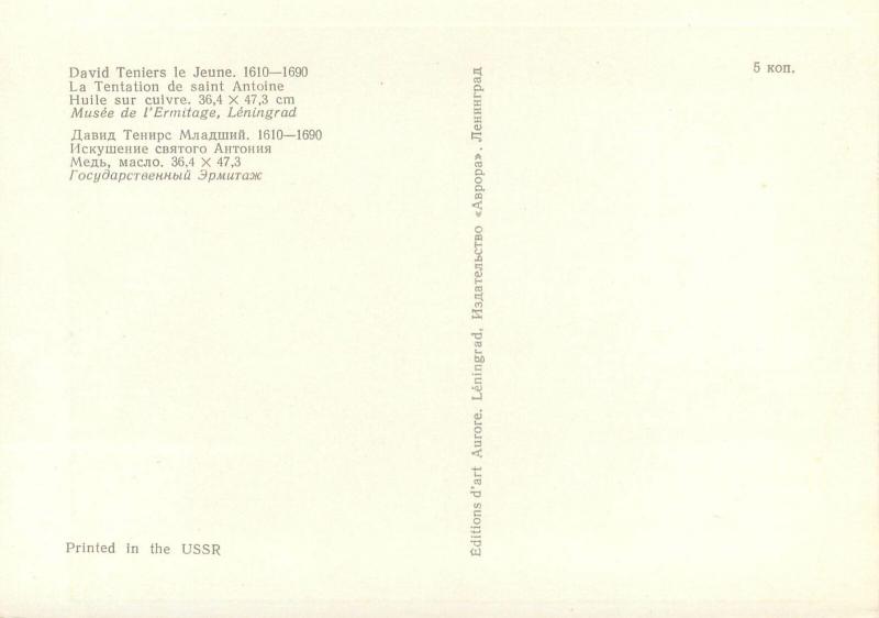 David Teniers le Jeune la tentation de saint antoine biblic Postcard ...