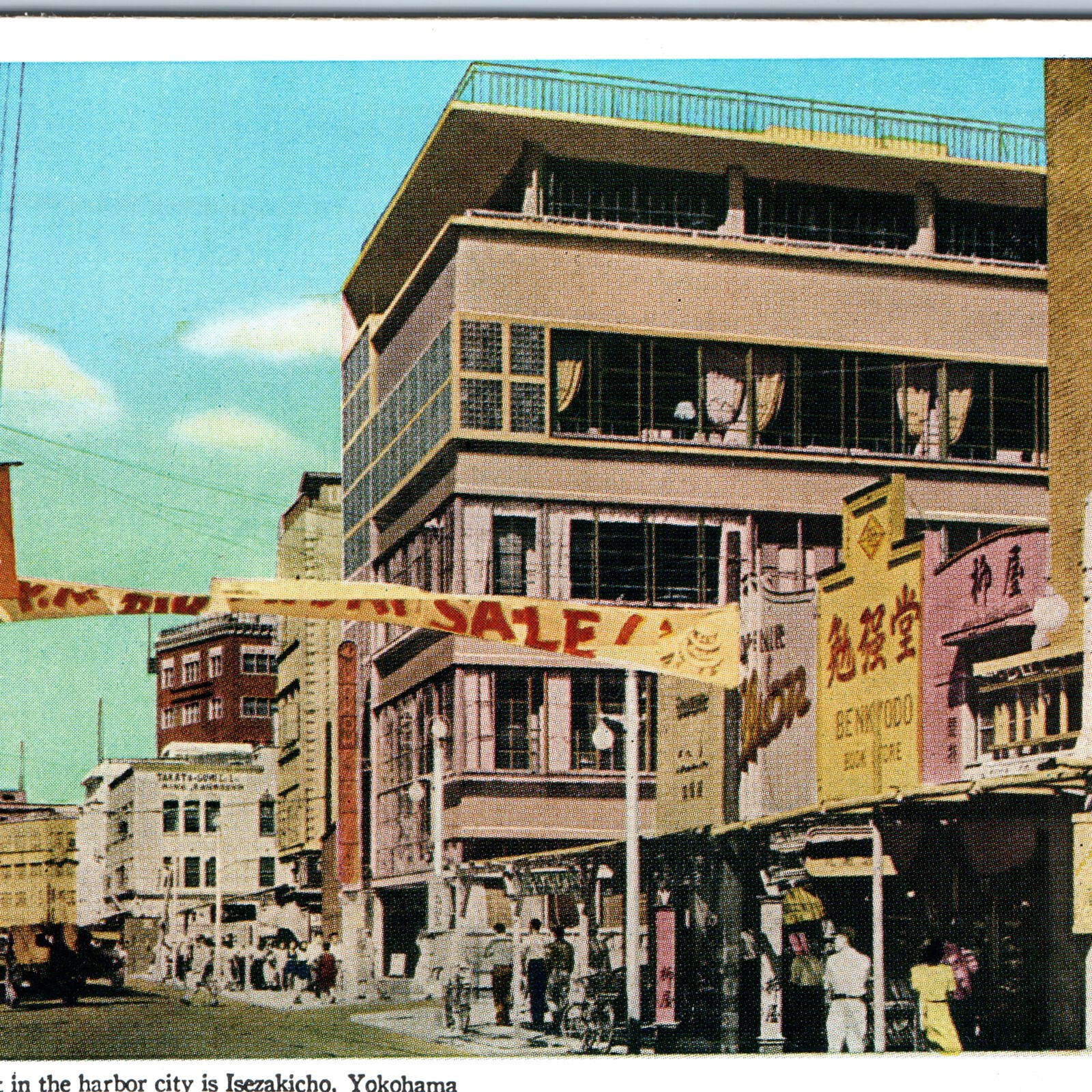 c1950s Isezakicho, Naka Ward, Yokohama, Japan Shopping Busy Street ...