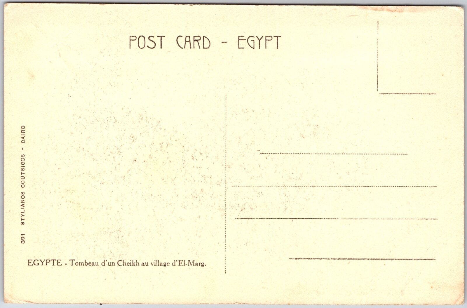 Egypt - Sheik's Tomb At El - Marg Village on the Nile Palms Antique ...