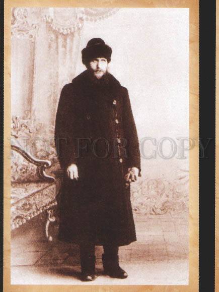 117428 Grigory RASPUTIN conquest of Capital russian postcard | Topics ...