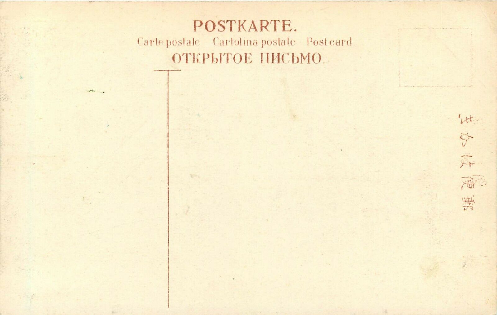 Hand-Colored Postcard; Hachiman Temple, Tsurugaoka Hachimangū Japan ...