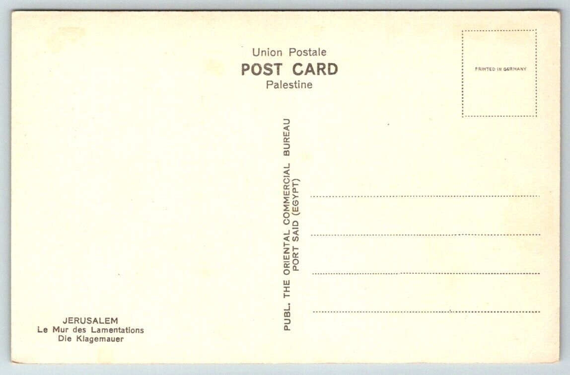 Jerusalem Israel The Jews Wailing Wall Postcard | Asia & Middle East ...